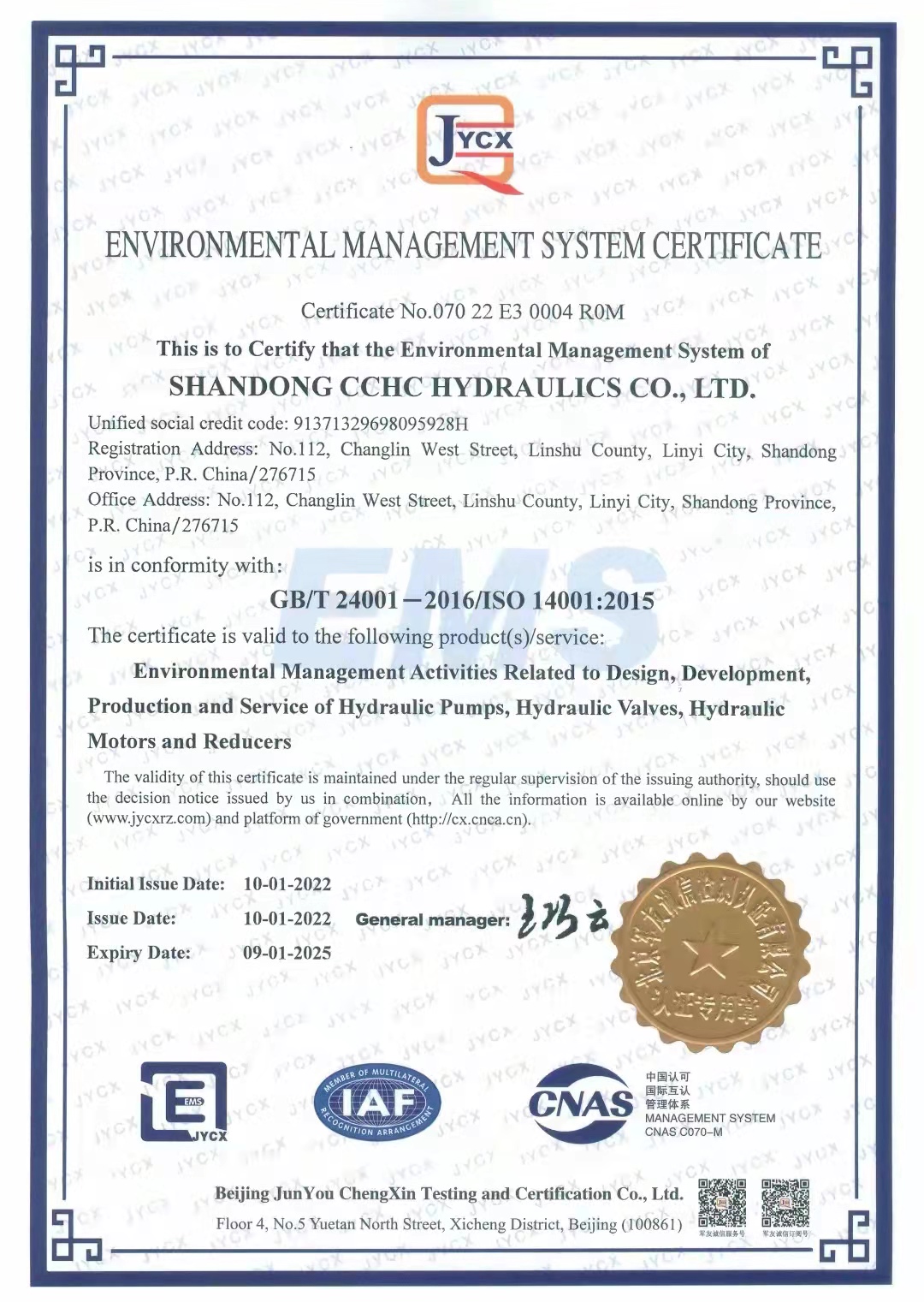 Certification - CCHC